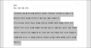 문서관리 프로그램 추천 – DocuLink로 윈도우 업무 문서 3초 만에 찾는 법