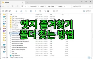 문서관리 프로그램 추천 – DocuLink로 윈도우 업무 문서 3초 만에 찾는 법